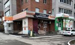 Siyanie (Polyakova Street No:26), kuaförler  Tolyatti'den (Togliatti'den)