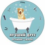 Best Friend (Sukromka Street No:5), evcil hayvan kuaförleri  Mytişçi'den