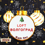 Loft (Parkhomenko Street No:2), kısa süreli konaklama  Volgograd'dan