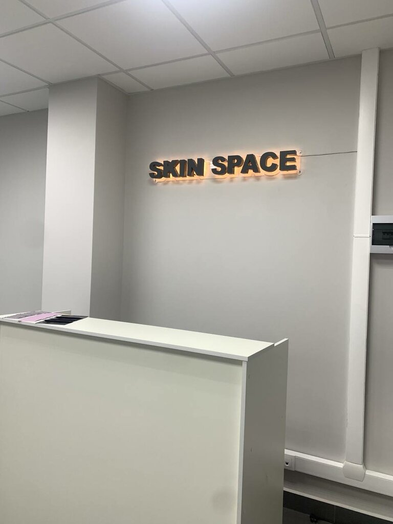 Epilasyon Skin Space, Kazan, foto