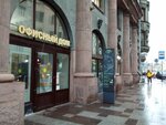 Mary Kay (Bolshoy Petrogradskoy Storony Avenue No:100), kozmetik ve parfümeri mağazaları  Saint‑Petersburg'dan