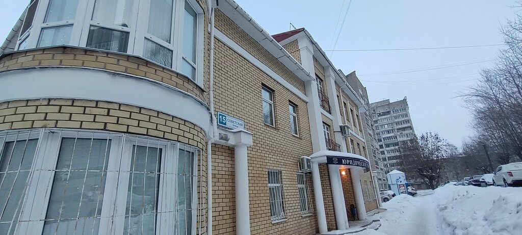 Kozmetik ve parfümeri mağazaları Magnit Kosmetik, Kirov, foto