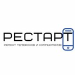 Restart (Tupoleva Street No:27А), telefon tamir servisi  Voronej'den