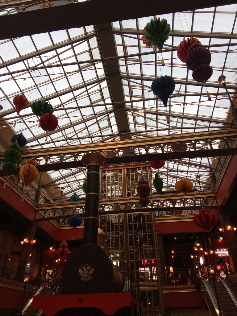 Ortaokul School No. 11, , foto