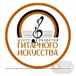Guitar Art Development Center (Surkova Street No:11/1), müzik kulüpleri  Yaroslavl'dan