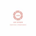 Real estate Crimea (Шлагбаумская улица No:43), emlak ofisi  Kerç'ten