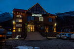 Arkhyz. ru (Kurdzhieva Street No:23А, Arkhyz Village), otel  Karaçay‑Çerkez Cumhuriyeti'nden