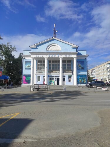 Sinemalar Заря, Alapayevsk, foto