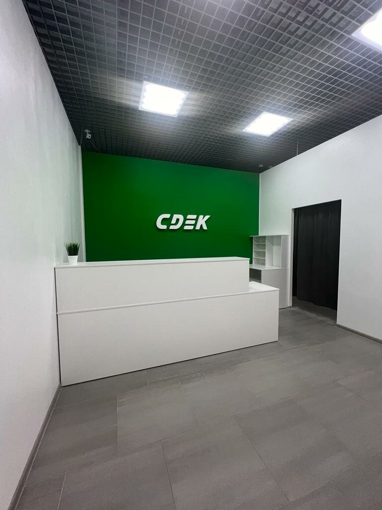 Kurye hizmetleri CDEK, Uhta, foto