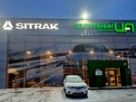 Rusland Truck (prospekt Kotelnikova No:9Бс1, posyolok Solontsy), kamyon ve ağır vasıta satış ve servis firmaları  Krasnoyarski krayından