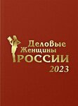 Vremya Innovatsy (Otkrytoye Highway No:14), gazete ve dergiler  Moskova'dan