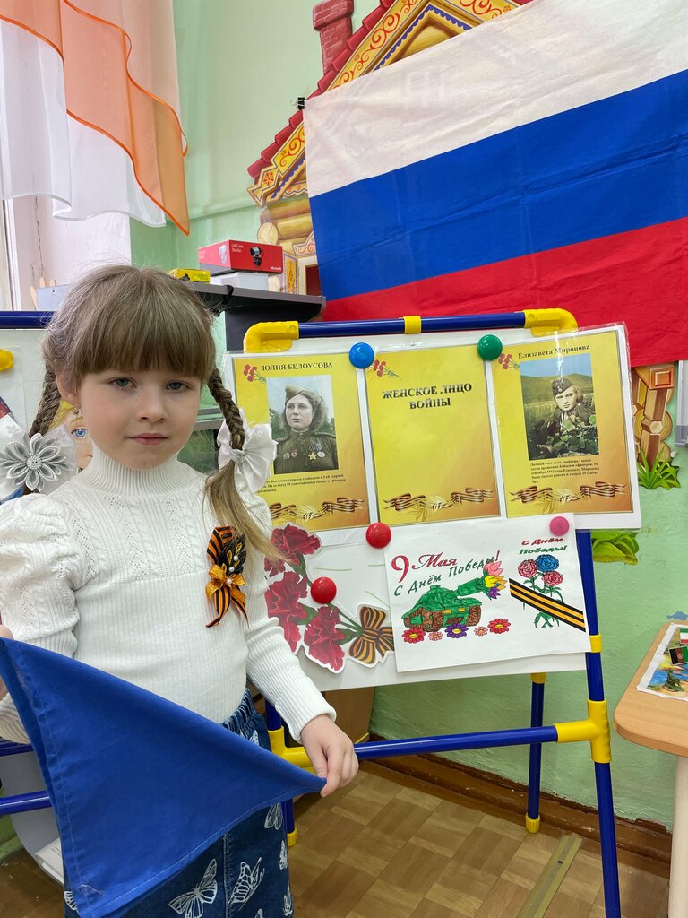 Anaokulları Detsky sad № 5, Gornozavodsk, foto