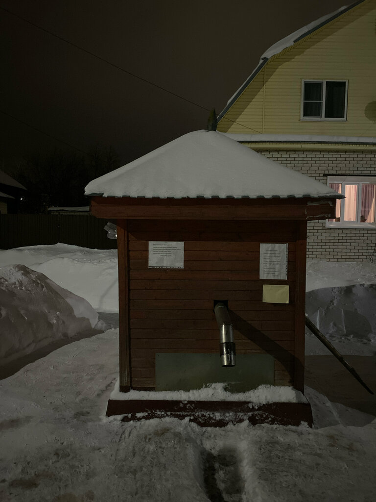 Kuyu Well, Nerehta, foto