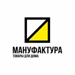 Manufactura (Novo-Moskovskaya ulitsa No:2/8, Smolensk), alışveriş merkezleri  Smolensk'ten