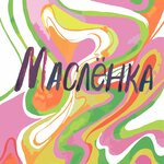 Maslenka (Narodnaya ulitsa No:8/1), sanat okulları  Tiumen'den