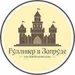 Gulliver (ulitsa Yerofeyevskikh No:20, Perm), düğün, toplantı salonu  Perm'den