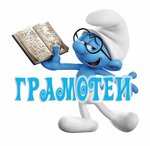 Gramotei (ulitsa Lavochkina No:15, zhiloy massiv Pashkovskiy), çocuk ve gençlik merkezleri  Krasnodar'dan