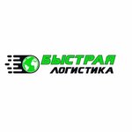 Fast logistics (Lenina Street No:134), lojistik firmaları  Izhevsk'ten