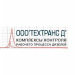 Tehtrans-D (Chekistov Street No:38), kontrol-ölçüm cihazları firmaları  Saint‑Petersburg'dan