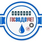 Госводоучет (ulitsa Zakharenko No:3Б), sayaçlar ve ölçüm cihazları  Çeliabinsk'ten