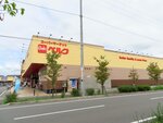 Belc (Chiba Prefecture, Noda), hipermarket