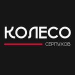 TireService (ulitsa Yekateriny Dashkovoy No:2/1, Serpukhov), oto lastik tamiri  Serpuhov'dan