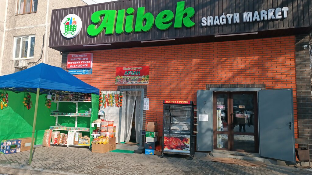 Manavlar Arzan, Almatı, foto