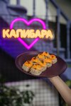 Капибара (ulitsa 25 Oktyabrya No:1), suşi restoranı  Viazma'dan
