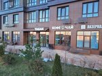 Табак Кофе Чай (ulitsa Grigoriya Bulgakova No:12), tütün, sigara mağazaları  Krasnodar'dan