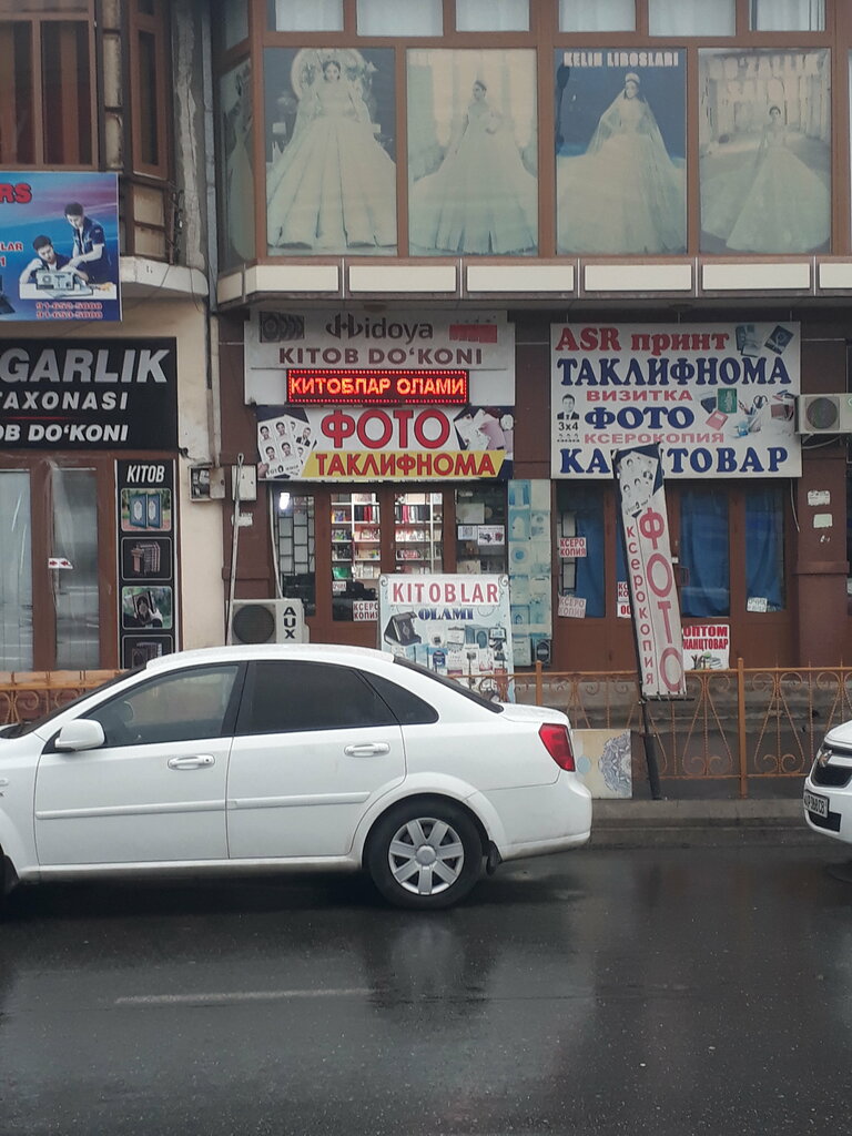 Fotoğraf hizmetleri Хидоя, Mergilân, foto