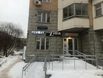Liga (Svyatoozyorskaya Street No:24), telefon tamir servisi  Moskova'dan
