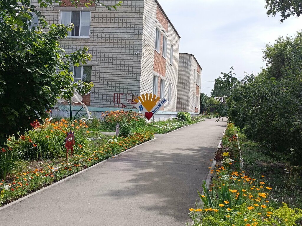 Anaokulları MDOU Teren'gul'skij Detskij sad Solnyshko, Ulyanovskaya oblastı, foto