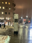 Barrikadnaya Metro Station (Moscow, Barrikadnaya Street), toplu taşıma durağı  Moskova'dan