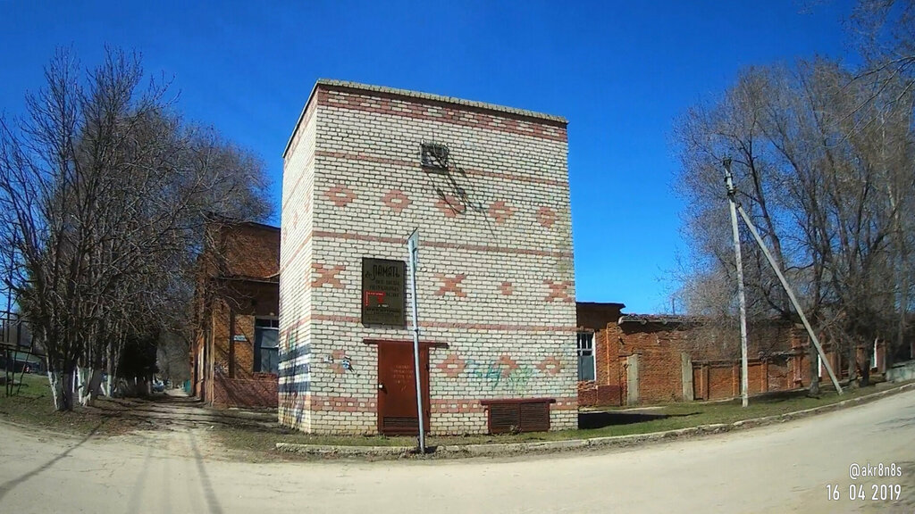 Enerji firmaları Энергоснабжение, Pugaçov, foto