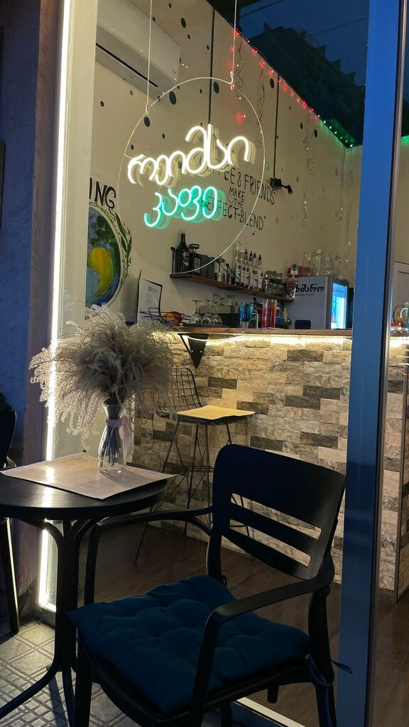 Kafe Reims, Batum, foto