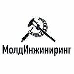 MoldEngineering (Petergofskoe Highway No:73к13Р), torna işleri  Saint‑Petersburg'dan