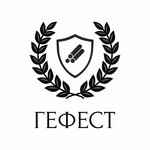 Гефест (Uralskaya Street No:126), hadde metal üretim ve satışı  Krasnodar'dan