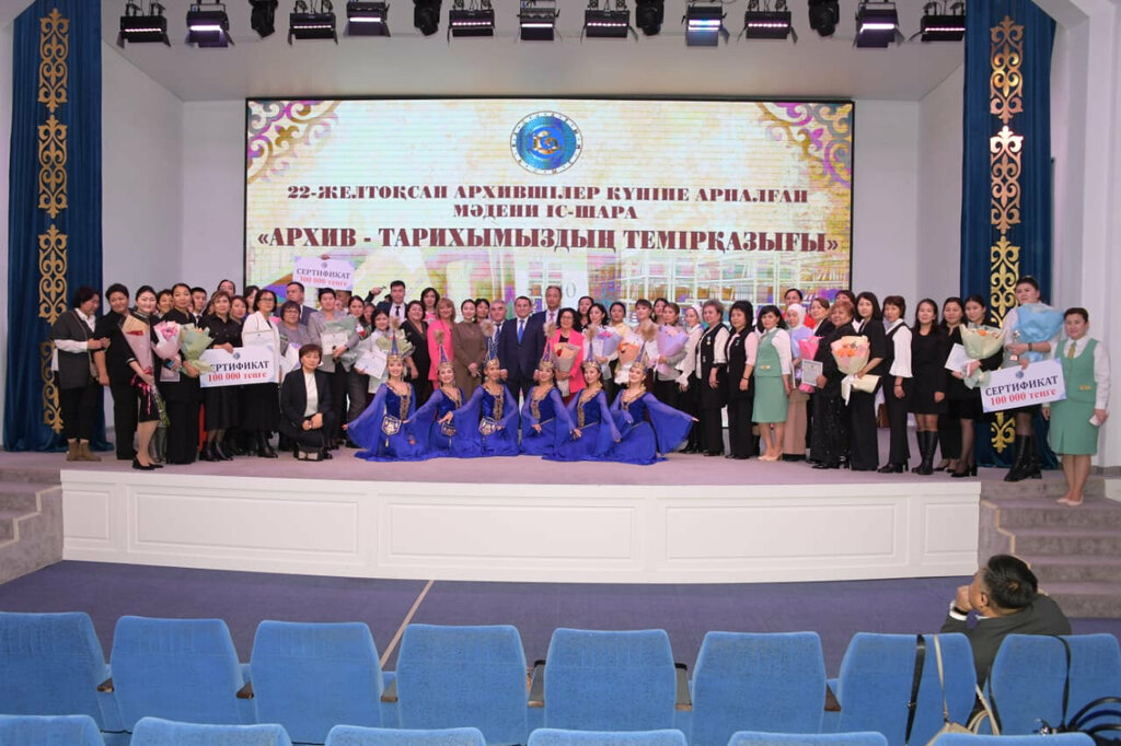 Arşivler State Archive of Almaty region, Almatı eyaleti, foto