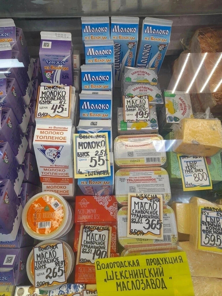 Market Продукты, Tixvin, foto