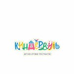 Киндервилль (ulitsa Karla Libknekhta No:112), oyun odası  Aksay'dan