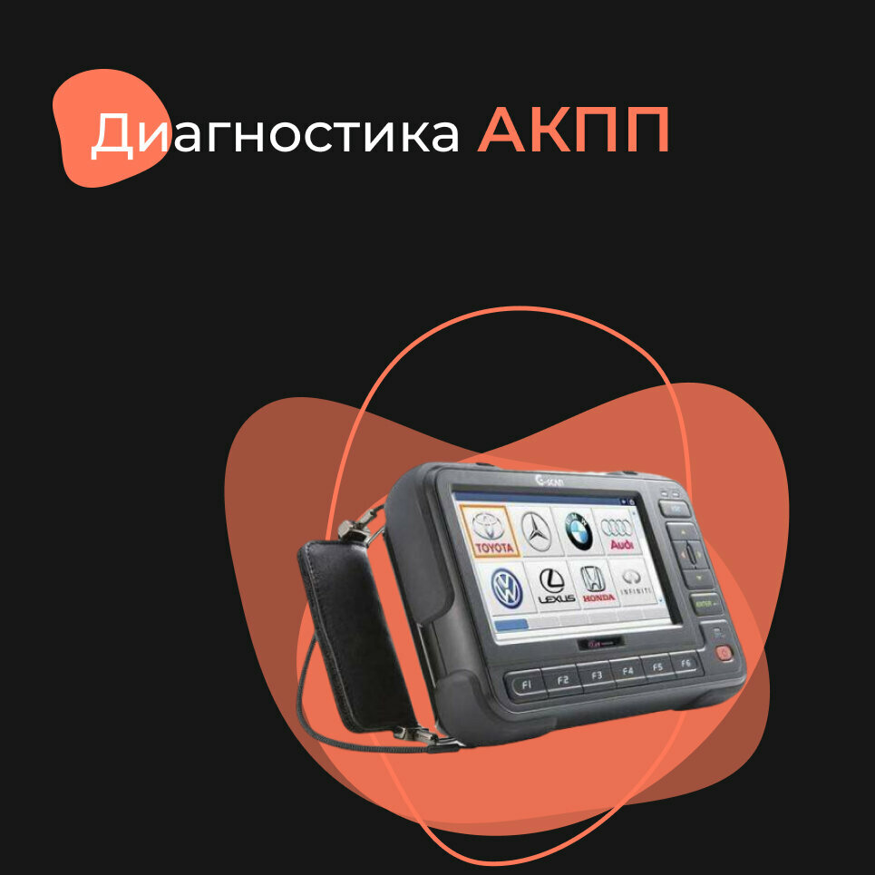 Otomatik şanzıman tamiri Akpp centre, Feodosya (Kefe), foto