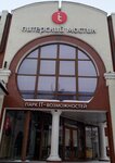 Питерский мостик (Mira Avenue No:45А, Krasnoyarsk), i̇ş merkezi  Krasnoyarsk'tan