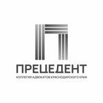 Прецедент (Mitrofana Sedina Street No:67, Tsentralniy Microdistrict), avukatlar  Krasnodar'dan