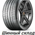 Шинный склад (No:55, territoriya Severnaya Promzona), jant ve lastikçiler  Armavir'den