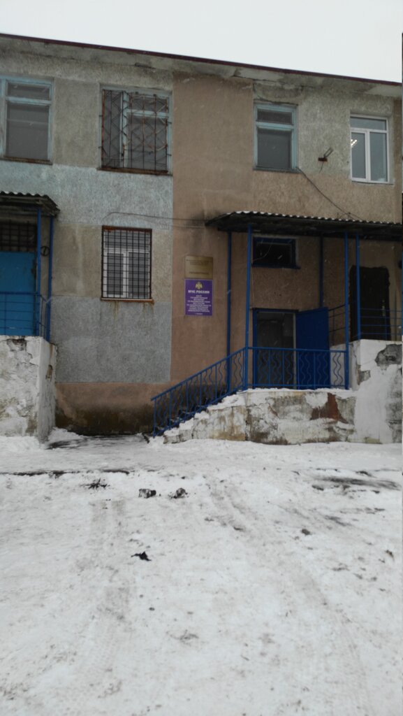 Konut servisleri kuruluşları Холмский Городской округ Горэлектросеть, Holmsk, foto