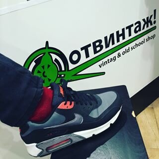 Giyim mağazası Magazin Otvintazh, Moskova, foto