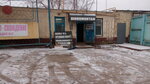 Shinomontazh (Uritskogo Street No:25/1), oto lastik tamiri  Ulyanovsk'tan
