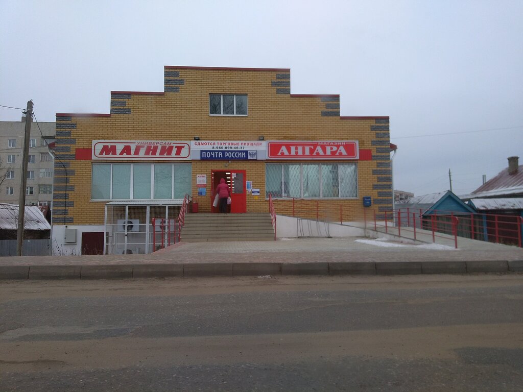 Market Улица Бутякова, 89, Zvenigovo, foto