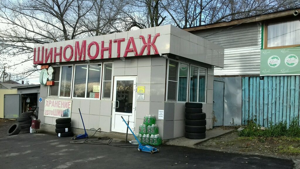 Oto lastik tamiri Доктор шин, Rostov‑na‑Donu, foto