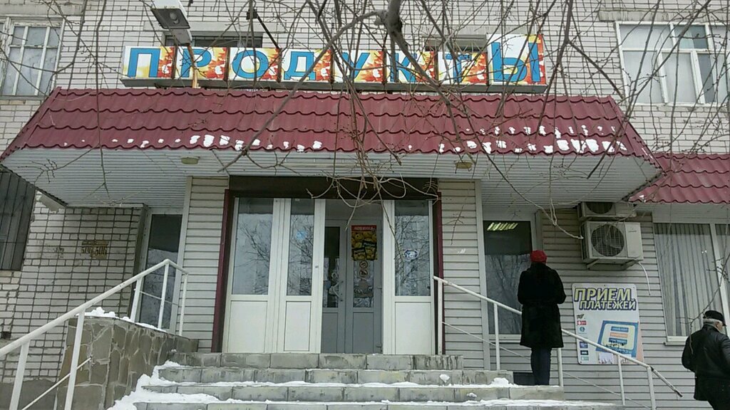 Market Sentyabr, Volgograd, foto